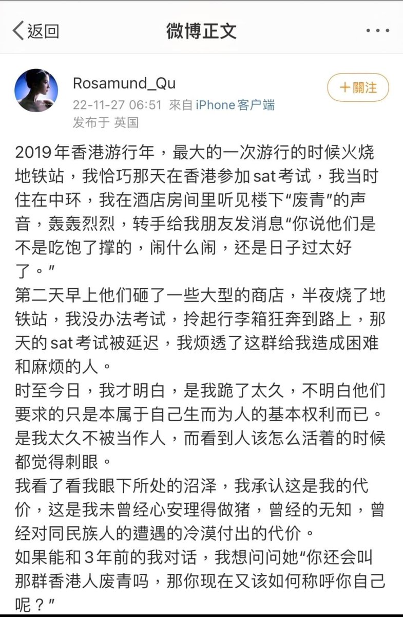 天降伟人包由检 On Twitter 有时候吧,我还是得心悦诚服地说:还是咱们党会教育群众