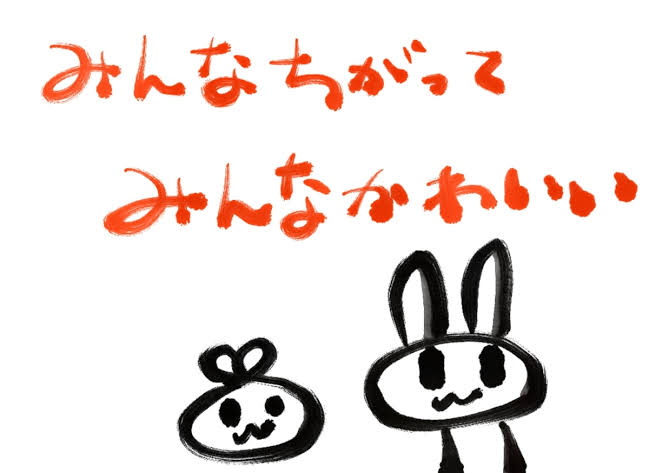 全自動公衆便女♂ On Twitter Yuzugaeru どっちも違ってどっちもカワイイ! 手間でなければカラーで描いて、書き出しでカラーとグレースケールの両方で出力してみるとか