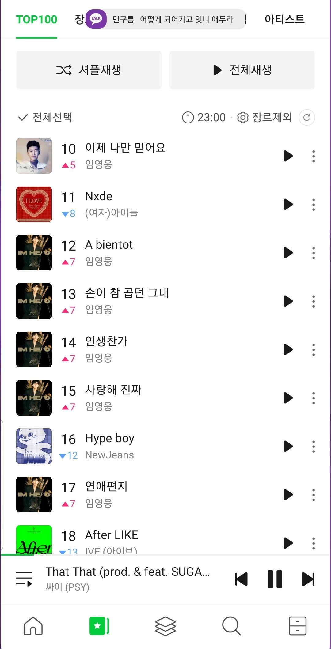 아잉 (@aeing_bts) / Twitter