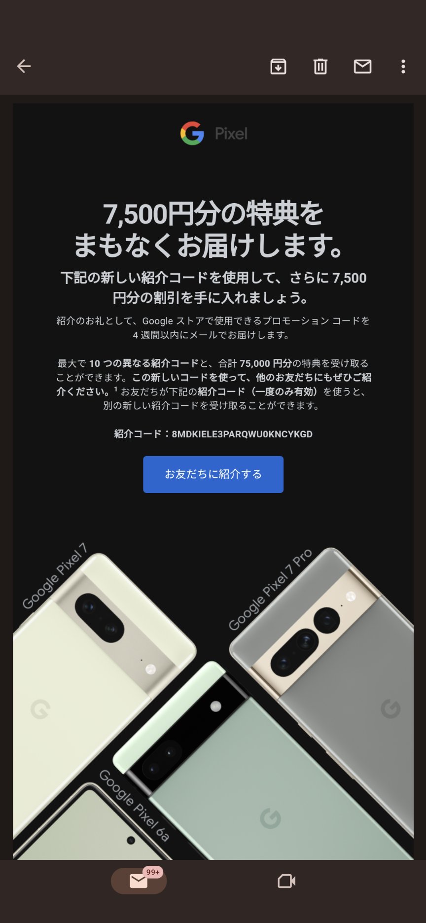 ほっとみるく (@pon_poko_pon_pi) / Twitter