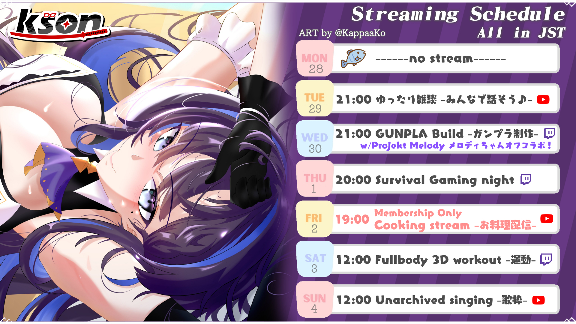 ksonSOUCHOU🍕VSHOJO on Twitter: "🍕HASHTAG🍕 General #ksonONAIR ART #ksonART Memes #ksonMEMES Clips ...