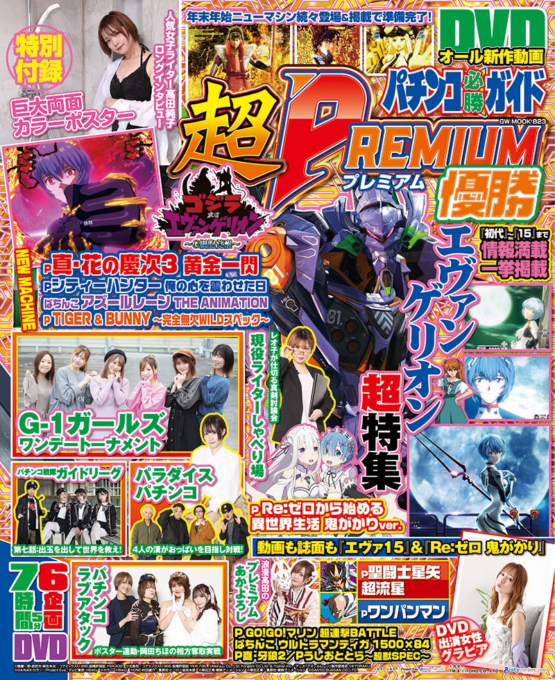 Mine'S【公式】AVプロダクション マインズ on Twitter: "RT @kotoishi_yumeru: 射線管理も射精管理もしっかりお願いします😉 ️笑"