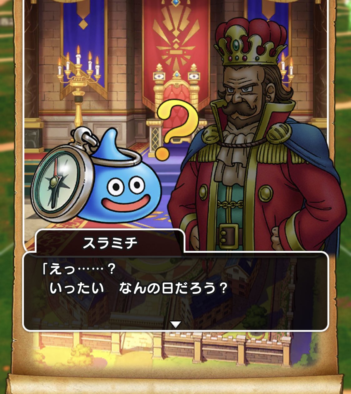 ハイチュー@DQW on Twitter: "おはウォーク☀️ 11月29日って事で 今日は良い肉の日🍖 帰りにいつもの奴やっちゃおうかなー 肉 食べないと ユ ニークなダジャレ 言えないから ...