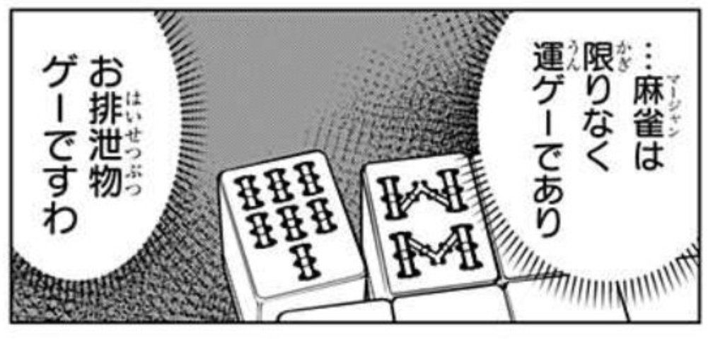 ガルパン「良い…… ガルパンデモニウム https://t.co/VAoPyO3008 」町田メガネ@COMITIA153な20aの漫画