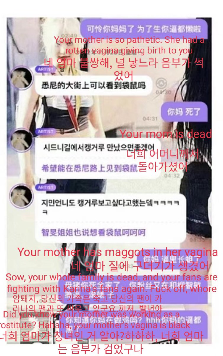 ɴɪɴɢɴɪɴɢ ᴅᴀᴛᴀ On Twitter Ningning Has Been The Target Of Verbal