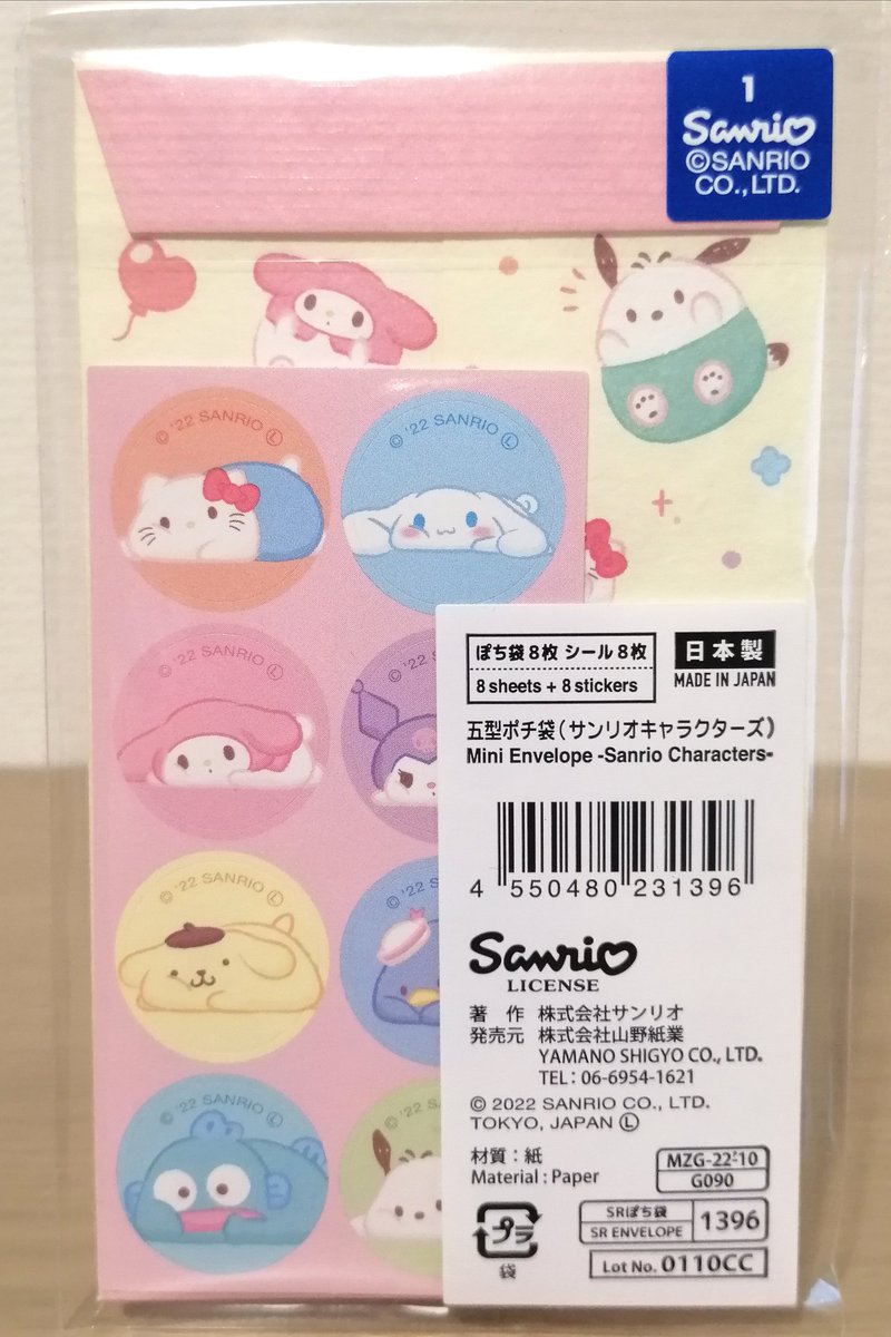 ダイソー・セリア・キャンドゥ『100均お正月グッズ2024』おすすめ商品まとめ！ | Jocee