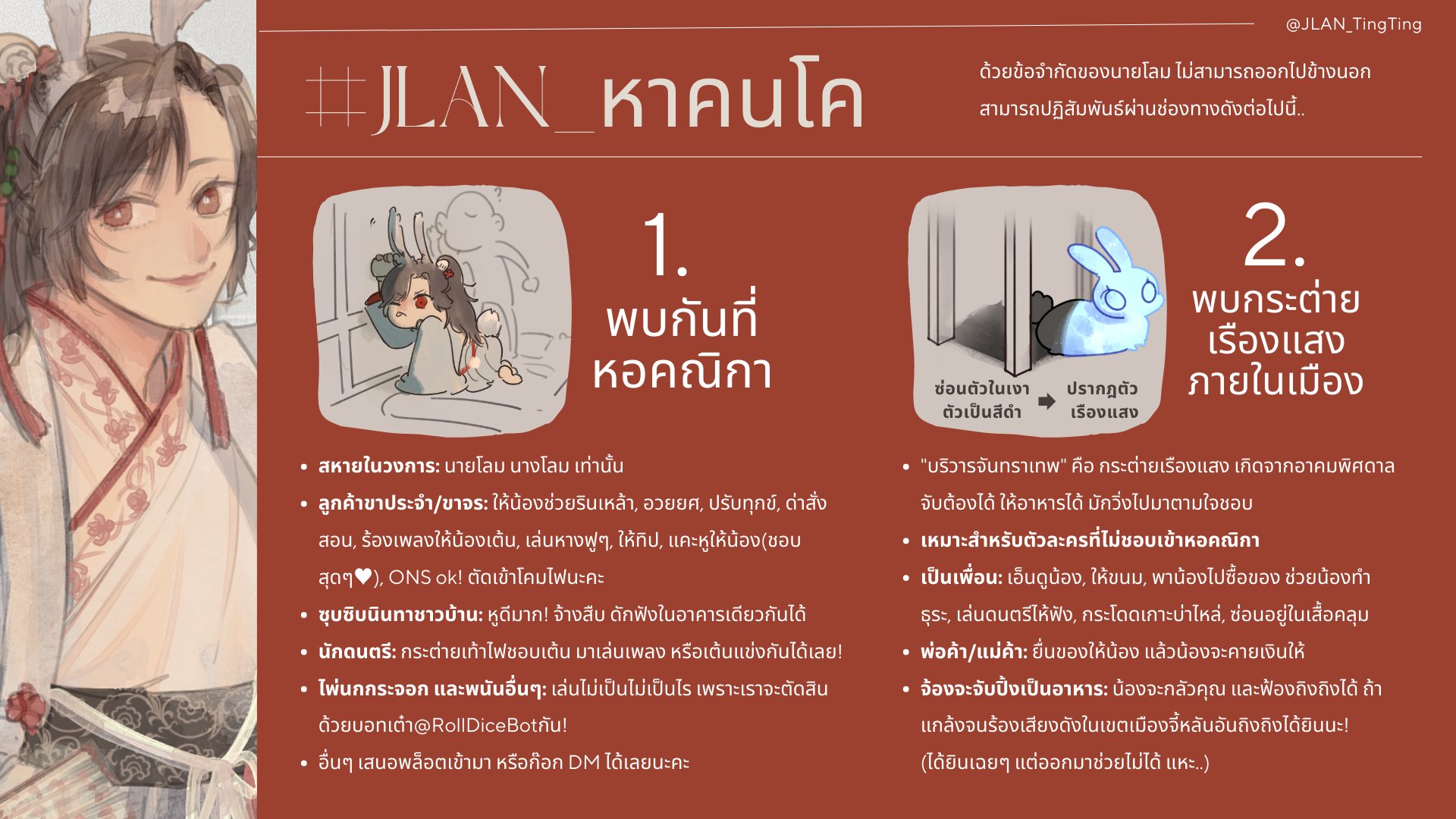 娇黄 ¦¦ Jiao Huang (ทยอยฟอล+แอคทีฟดึก) (@JiaoHuang_JLAN) / Twitter