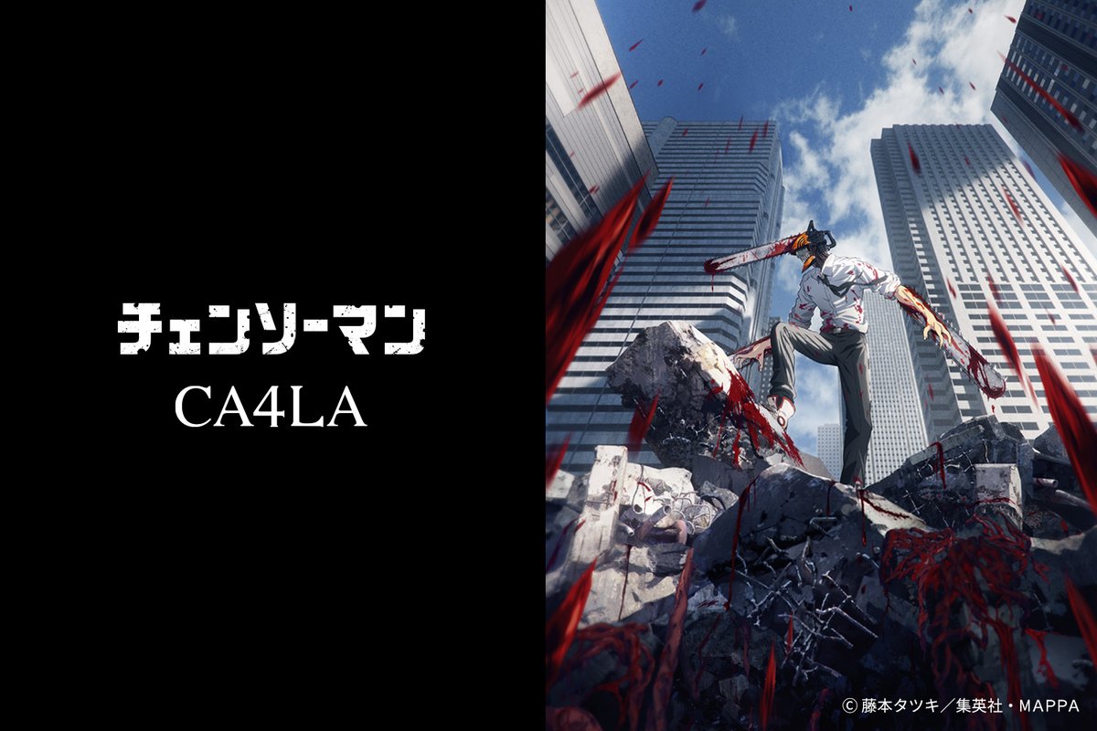 Tokyo Fashion on Twitter: "Japanese hat brand CA4LA x Chainsaw Man collaboration collection ...