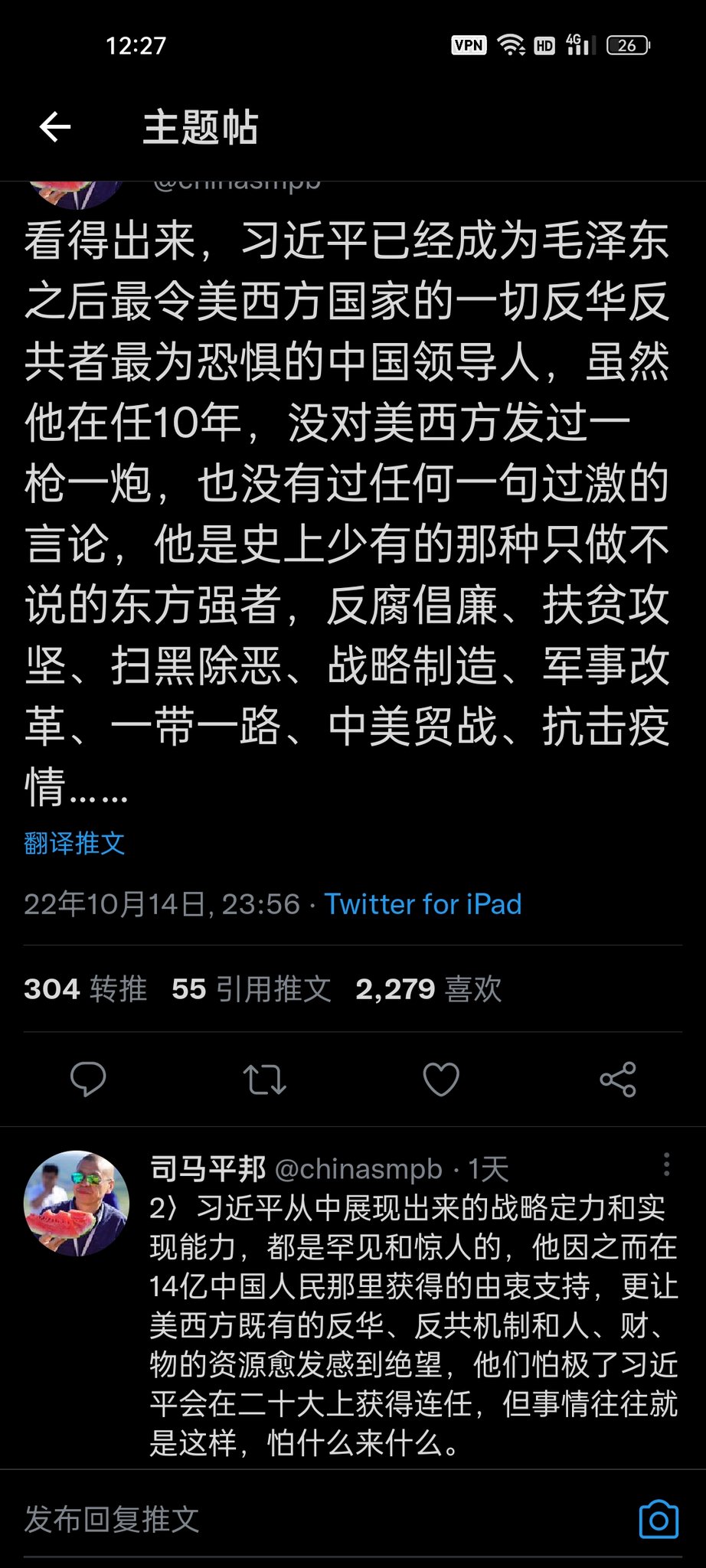 海量视频 on Twitter: "@VOAChinese https://t.co/OqIU8lkuMU" / Twitter