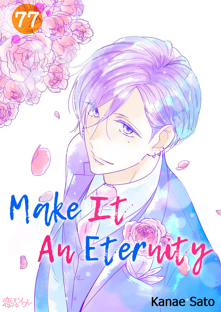 MangaPlaza on Twitter: "---𝗡𝗲𝘄 𝗰𝗵𝗮𝗽𝘁𝗲𝗿 𝗿𝗲𝗹𝗲𝗮𝘀𝗲𝘀--- 🧡Make It An Eternity #77 https://bit.ly ...