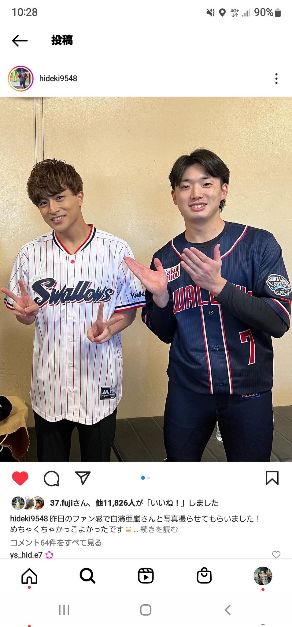 やんま(YANMA#1)ちなヤク⚾️☂️🐧11/27ファン感 on Twitter: "@swallows_1_58 撮ってたみたいですよ https://t.co/KyN7MGjUKr ...