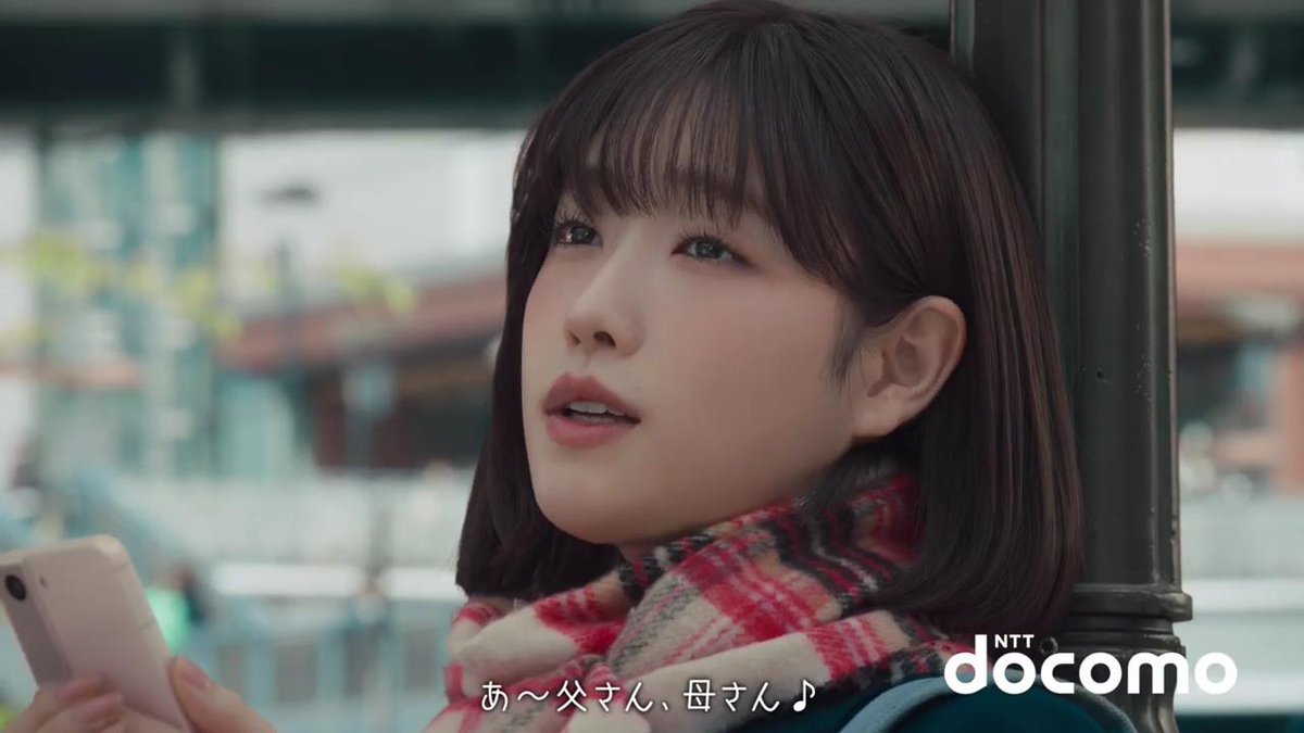 動画NOW on Twitter: "ムロツヨシ 髙橋ひかる が出演する docomo のCM「ドコモ青春割 若者の本音唄」篇 https://douganow.jp/archives ...