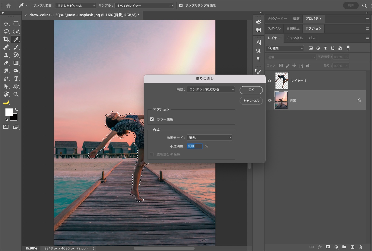 Photoshop VIP on Twitter: "【フォトショップ】パペットワープでポーズを自由に変更する方法 - https://t.co/rFIG862eHZ ...