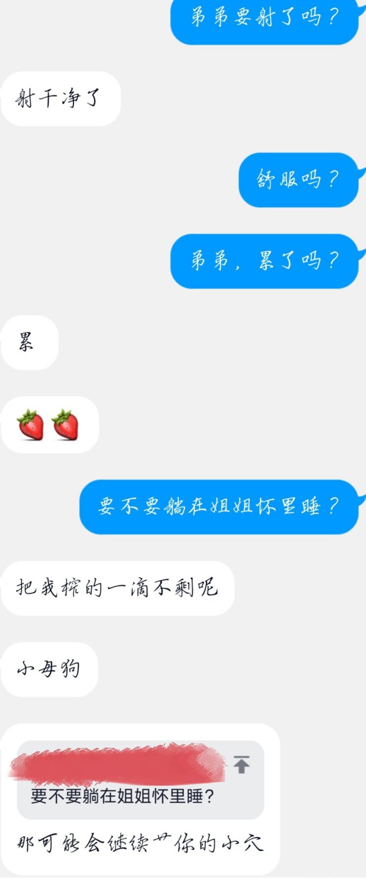 想要小哥哥的小药娘 On Twitter 实在是好难忍受,诱惑了一个高中男生来文爱,总不能,一直夹被子吧,会,会受不了的,我的文字像丝线一样缠绕在他的心里,最终把丝丝络络轻轻一收,他就
