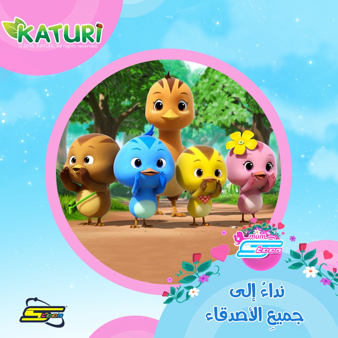 Spacetoon on Twitter: "فقرة أنا وطفلي بانتظاركم على شاشة سبيستون 😍 كونوا على الموعد 🤗 #أنا_وطفلي ...