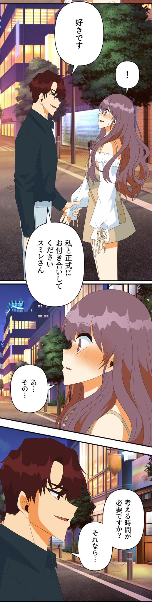 ROCKETOON【公式】🚀作品好評配信中！ on Twitter: "🔷#新人さんは事故処理係🔷 告白の行方は！？💕 \1~3話無料で配信中🚀／ #LINEマンガ https://t.co ...