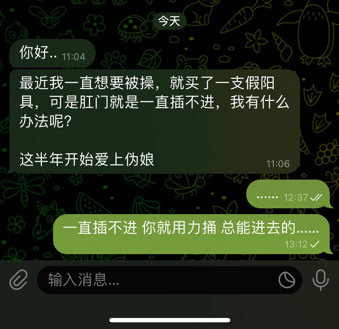 宁宁睡不醒😈(雌堕电报乐园) On Twitter 智商五岁以上都不至于能问出这个问题 O1t2iantot Twitter