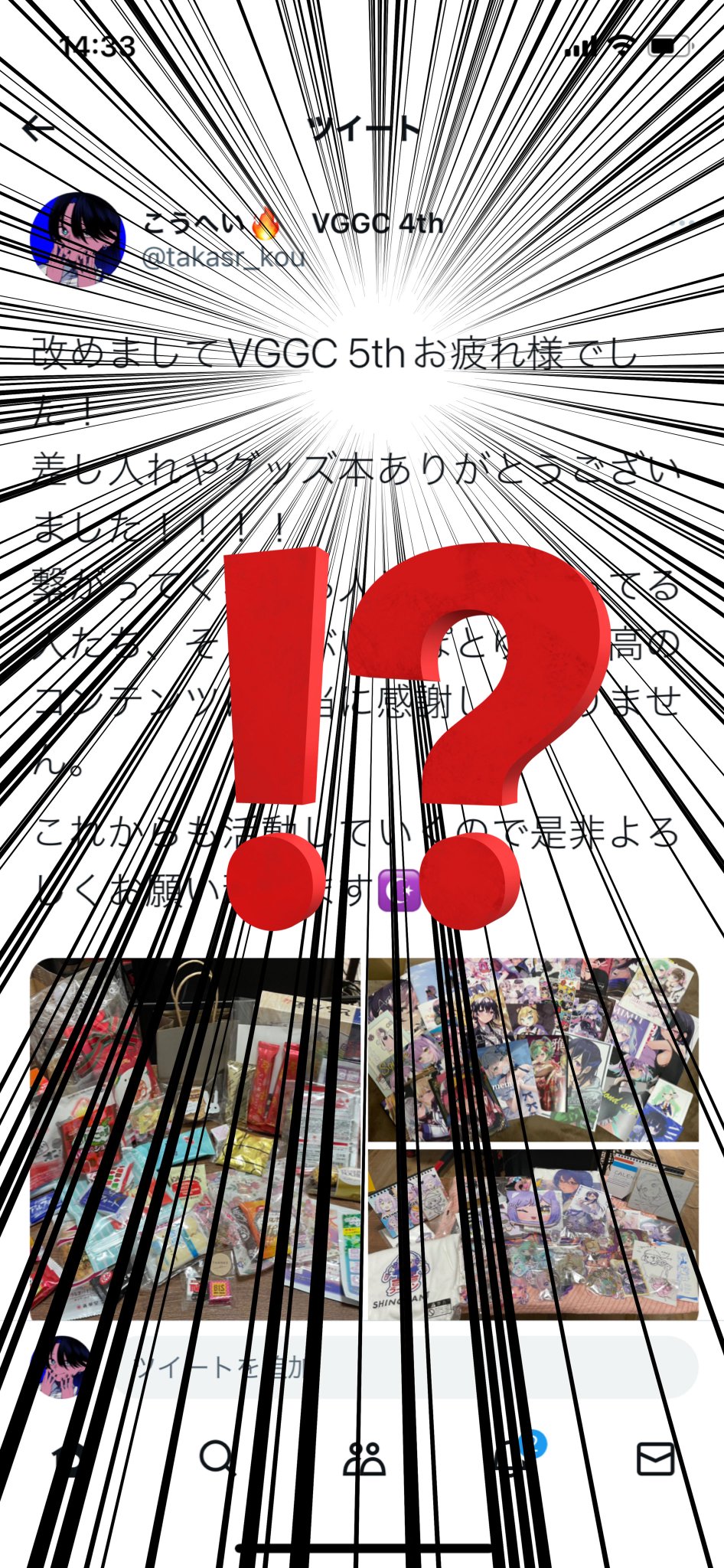 こうへい🔥 VGGC 4th on Twitter: "https://t.co/yWOdgqKPIY" / Twitter