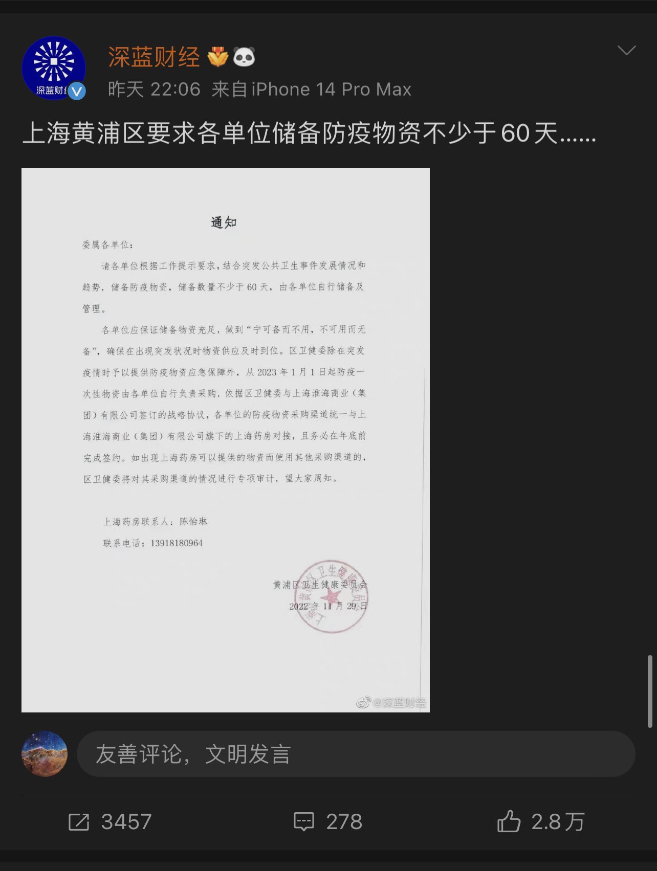 Andy on Twitter: "@UnsweetMilktea @whyyoutouzhele https://t.co/nu1Sw1NazT" / Twitter