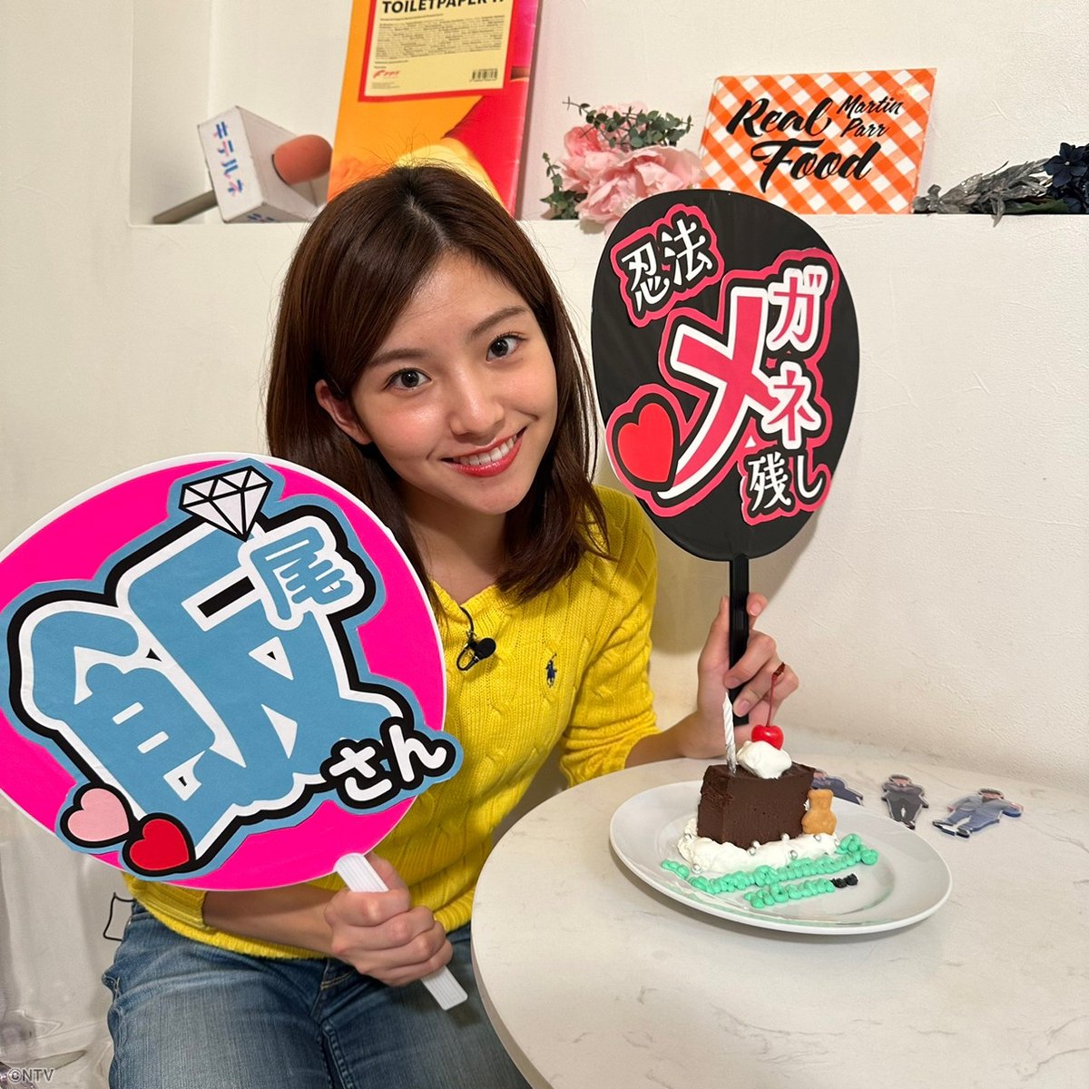 Zip 【公式】|キャンペーン実施中! On Twitter 明日の キテルネ!は 最新推し活事情! 推し活が楽しめる最新スポットを 後藤楽々ちゃんがリポート! Zipファミリーの