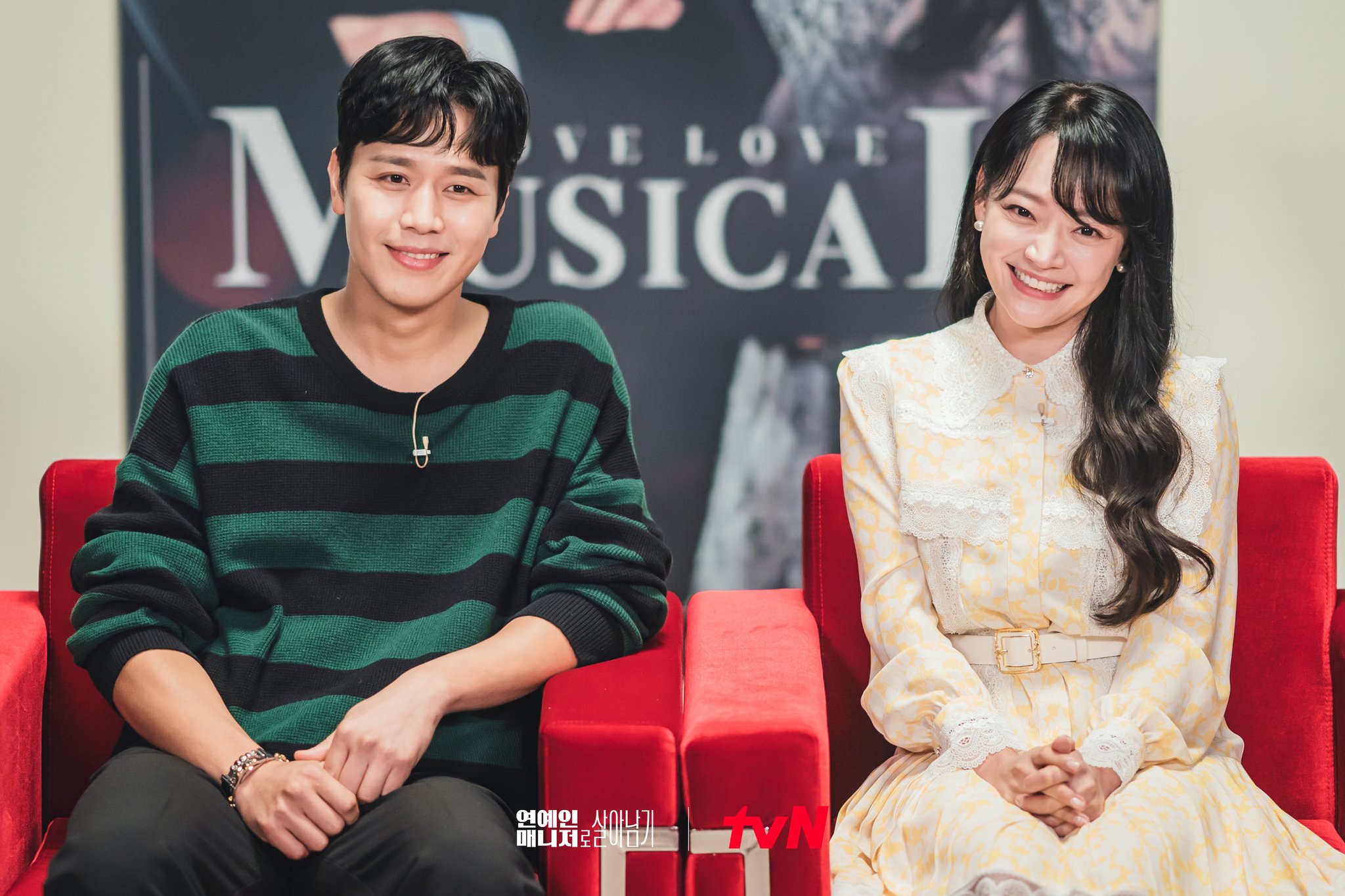 K-Drama Menfess on Twitter: "•kdm• Na Heedo sama bapaknya Minchae jadi cameo di Behind Every ...