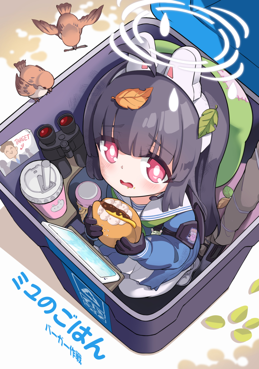 HM&Tomodachi (C101) 1日目西し22b on Twitter: "原稿終わり入稿しました！ ミユちゃんの（ほとんど）3コマ漫画20ページ ギャク3コマだけど、ストーリーもの ...