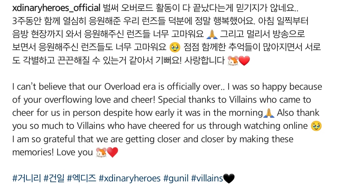 Mari | loves Jooyeon SM !!!🧸(slow) on Twitter: ""Also thank you so much Villains who have ...