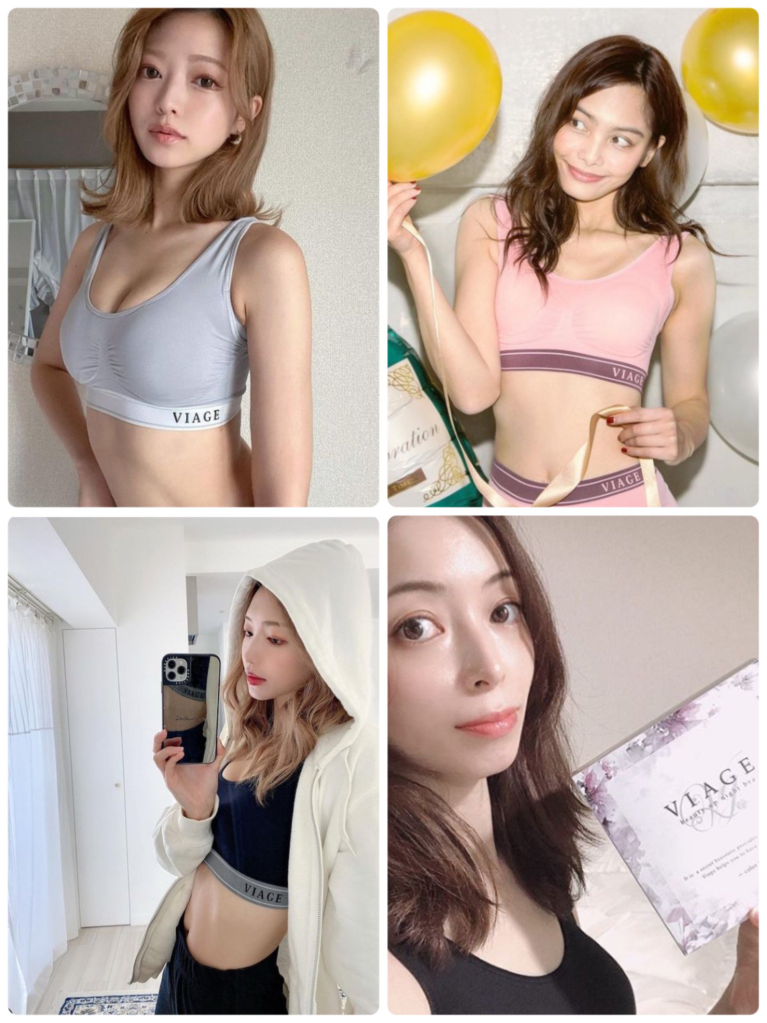 【公式】VIAGE -ヴィアージュ- on Twitter: "え、これナイトブラだったの？💨 トップが上がって シルエットが綺麗に決まる 丸みのあるバストをKeep🫶 なのに！ 伸び〜〜る ...