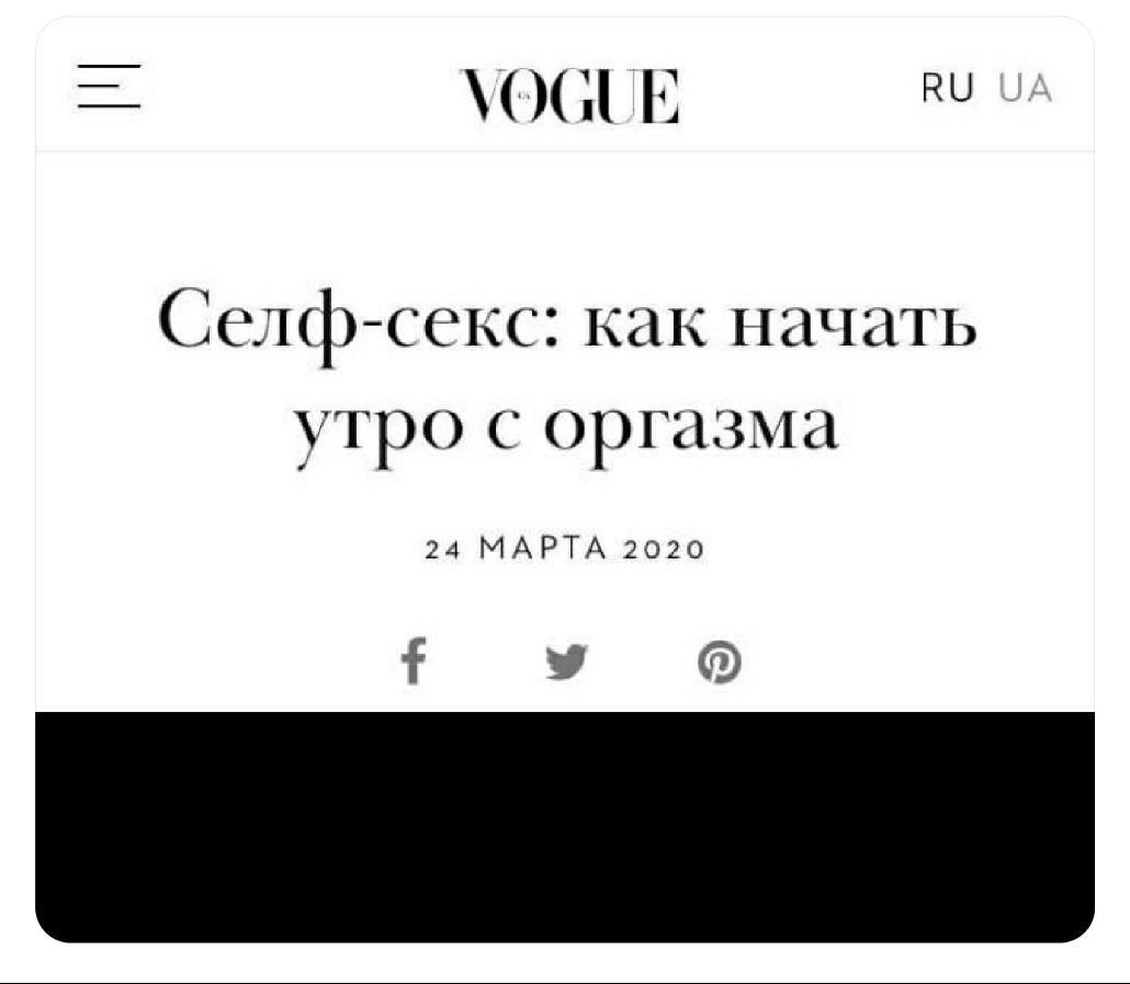 Дантес On Twitter С каких пор дрочке нужен ребрендинг