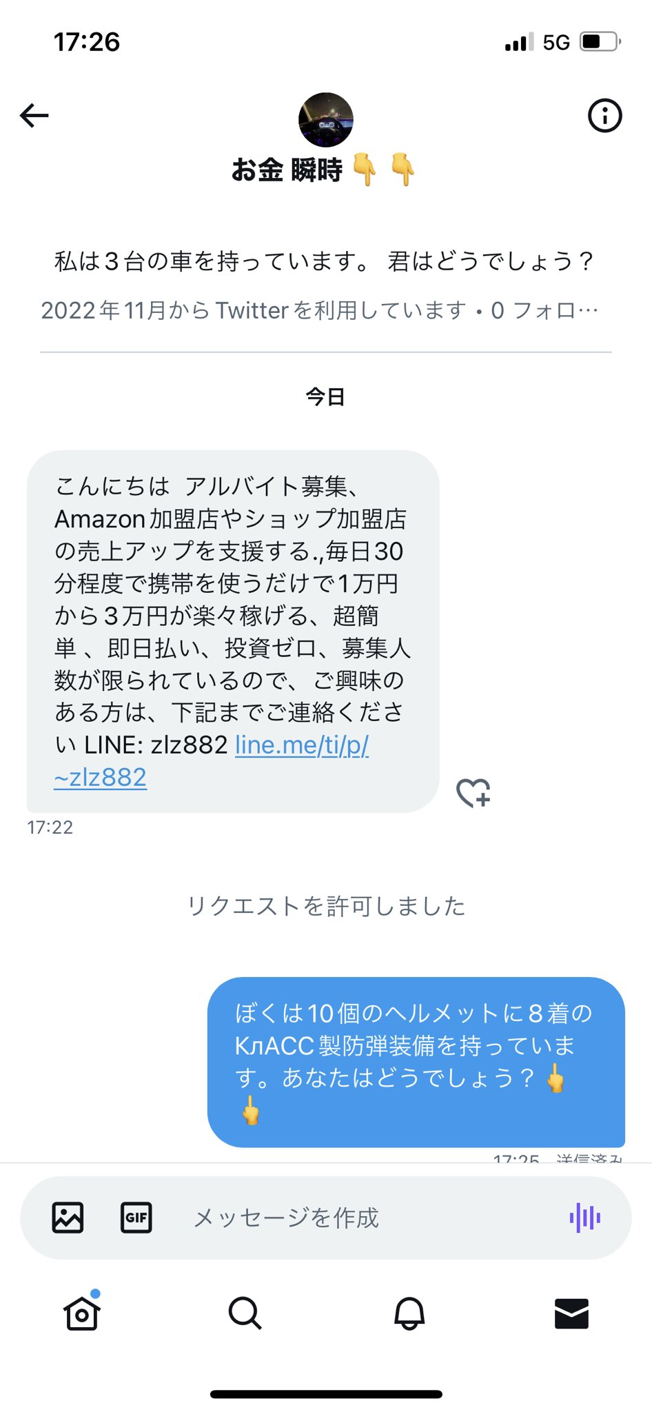 HiRO@カントースペツナズ杯 on Twitter: "ひますぎて遊んでた https://t.co/b1oOfuyDof" / Twitter