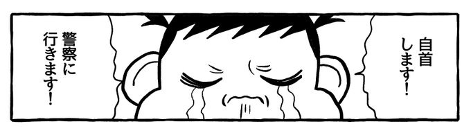 明日19時ヤブクリ更新💘 ののんちゃんやらかす… | 丸ノ内ごっこ🚇COMITIA151【J49b】 さんのマンガ | ツイコミ(仮)