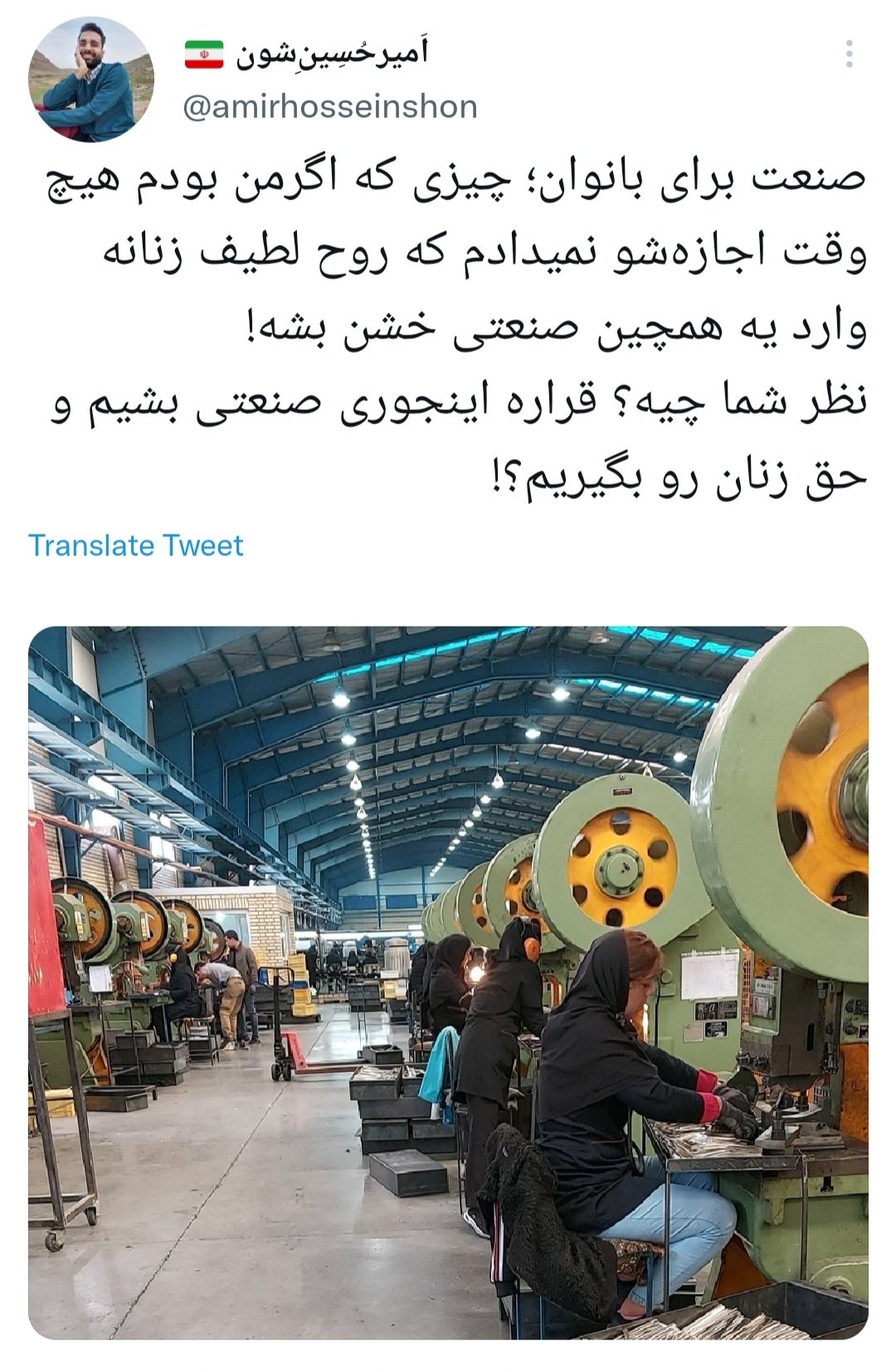 mohammad reza norouzi on Twitter: mohammad reza norouzi on Twitter: