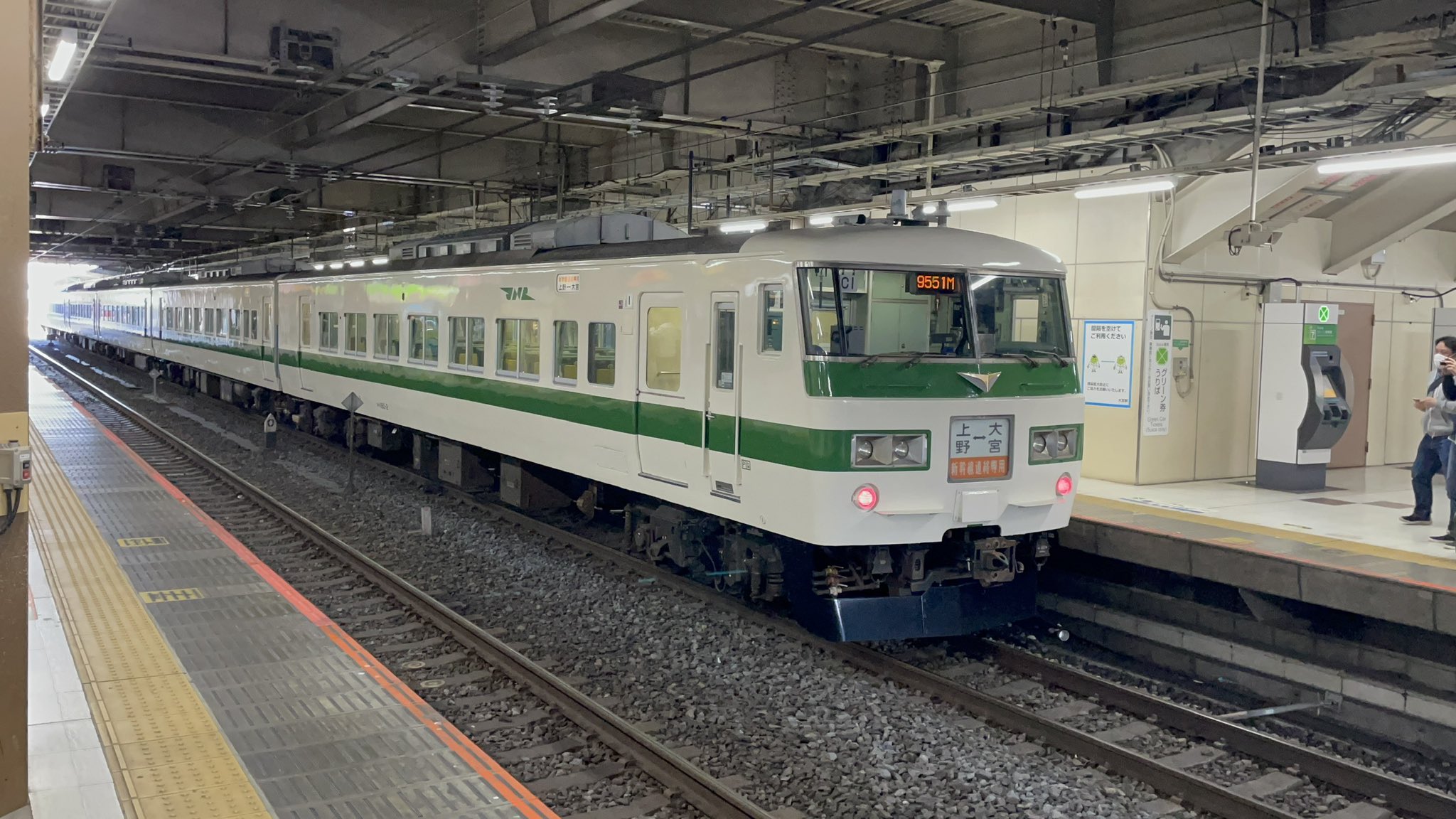 ハロ鉄Acty'22@mm'22小田湘南線©︎💉💉💉💉 on Twitter: "ところで、185系C1の回送幕はどうやらダミー幕っぽいです。 10月時点で既に「回送」の表示をしていた様で、団 ...