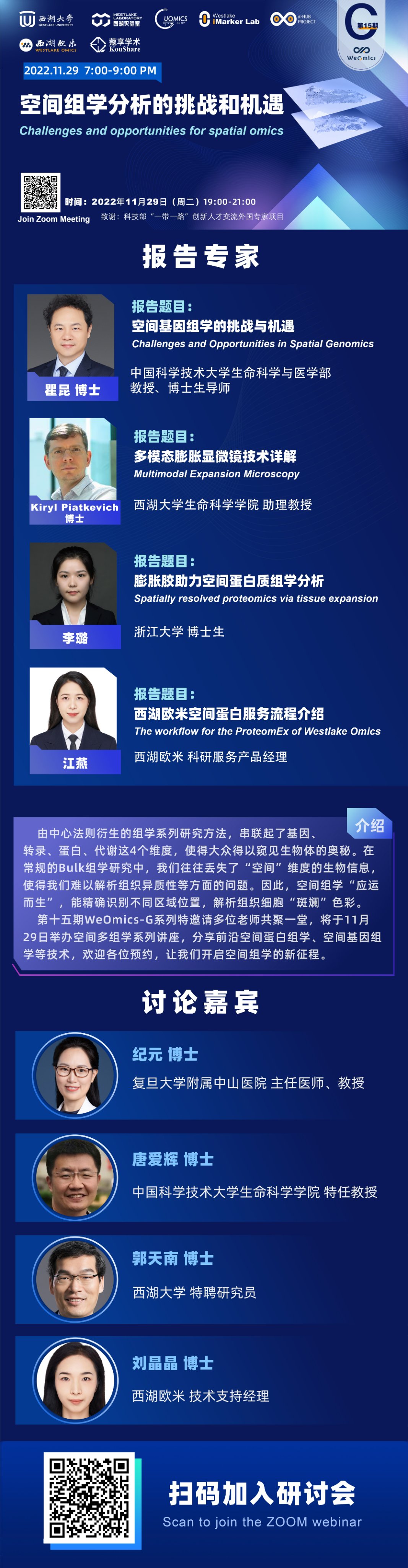 Guomics (@guomics) / Twitter