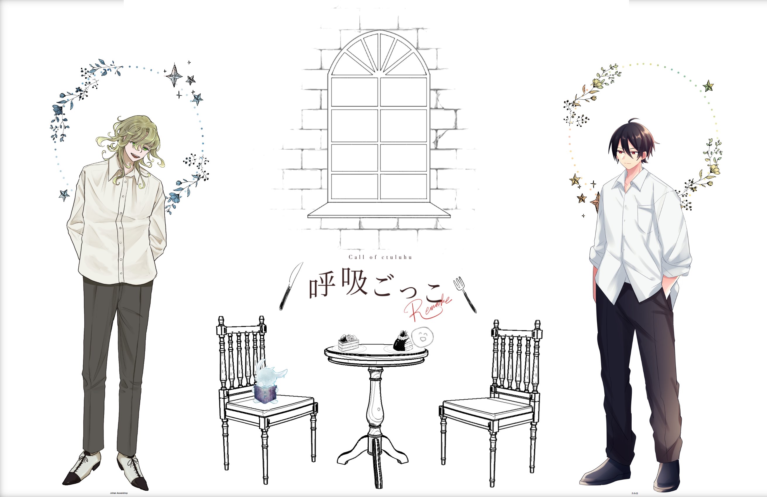 東京ド～ム5個分 (@kou_icha) / Twitter