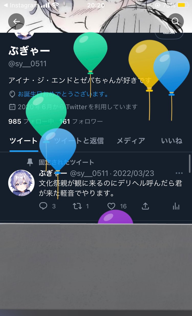 ぷぎゃー on Twitter: "https://t.co/1yRFv8LVVn" / Twitter