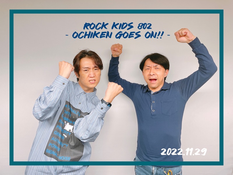 FM802 on Twitter: "【ROCK KIDS 802】11/29 TUE：今夜の #RK802 は... ビッケブランカ 公開収録の模様をお届け !! 森 大翔 ライブ音源も ...