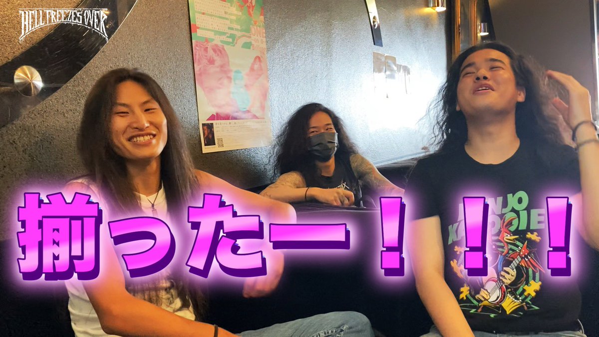 HELL FREEZES OVER on Twitter: "RT @HFO_official: 📸11/30はH.F.O.のYouTube‼️📸 🌃夜9時半_公開予定🌃 セッション後の砕けた ...