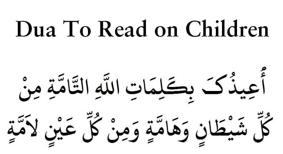 What du'a should you read on your children? Here's something awesome in ...