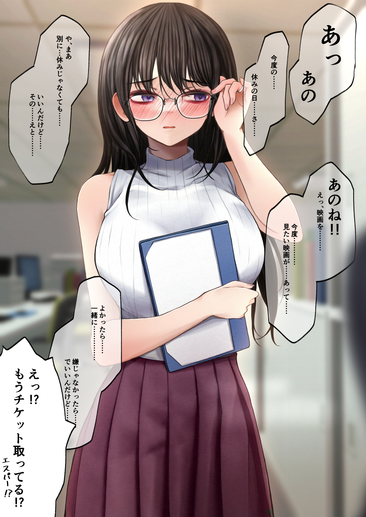 Sigma Cg集配信中 On Twitter 困っちまう程に隠キャな(元)彼女 Mphb7qmq54