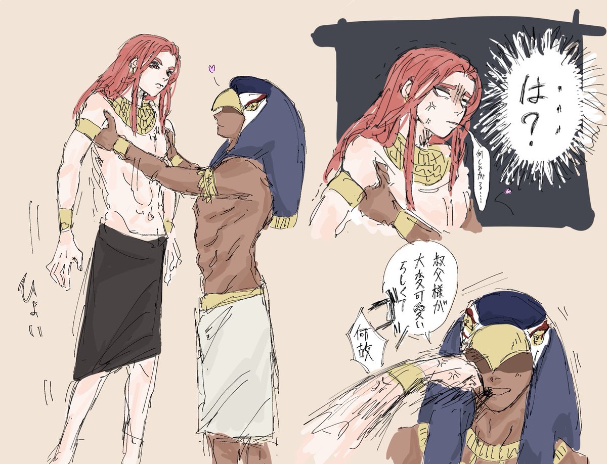 enneadのTwitterイラスト検索結果。