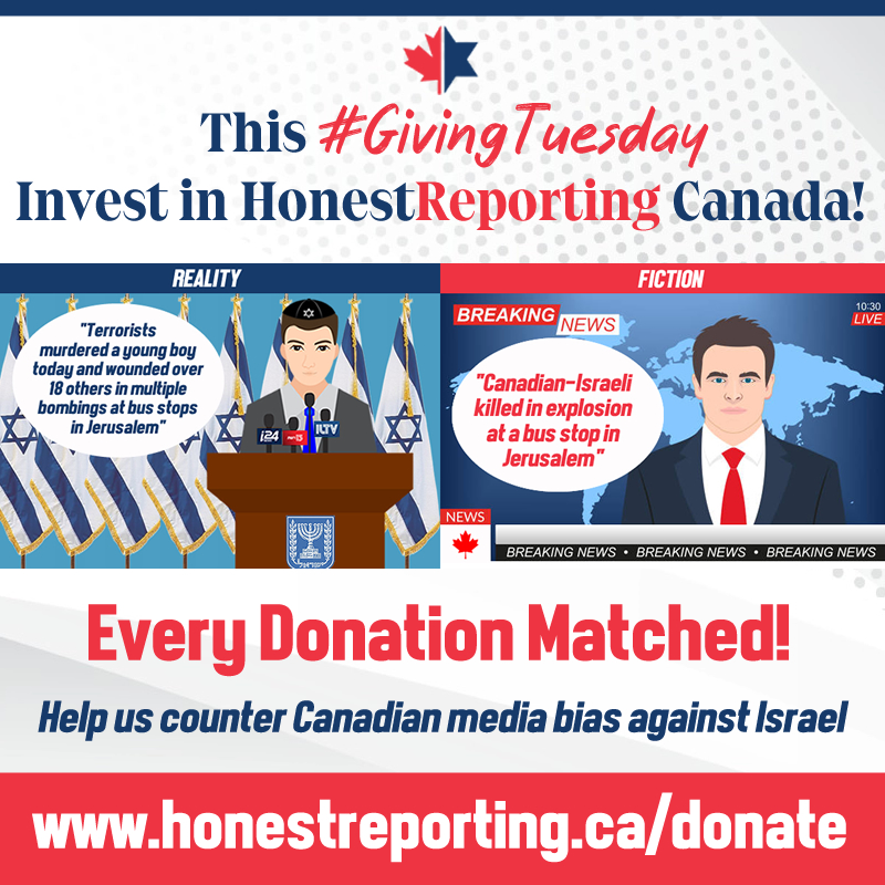 HonestReporting Canada on Twitter: "Today is #GivingTuesday, an opportunity to support ...