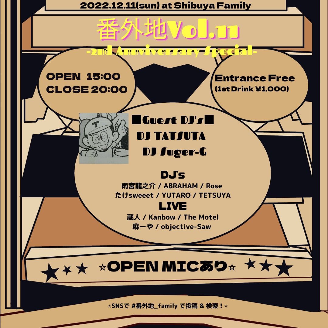 TETSU YA on Twitter: "来たる12/11(日)は、渋谷Club Bar Family @FAMILY_1996 で 蔵人さん @cld_ryu_amamiya のパーティ ...