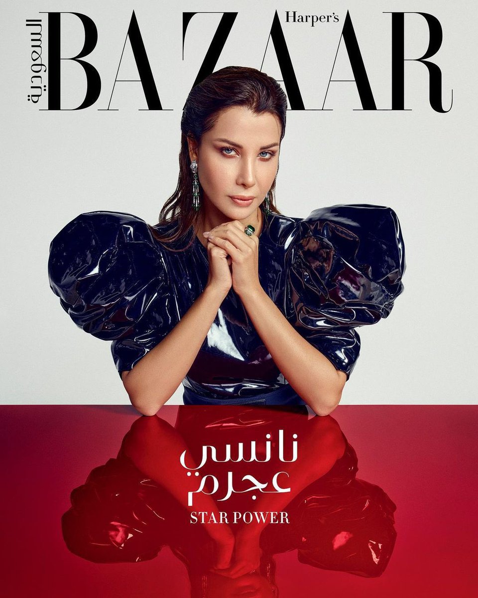 Gorgeous on Twitter: "نانسي عجرم على غلاف مجلة Bazaar 💙"