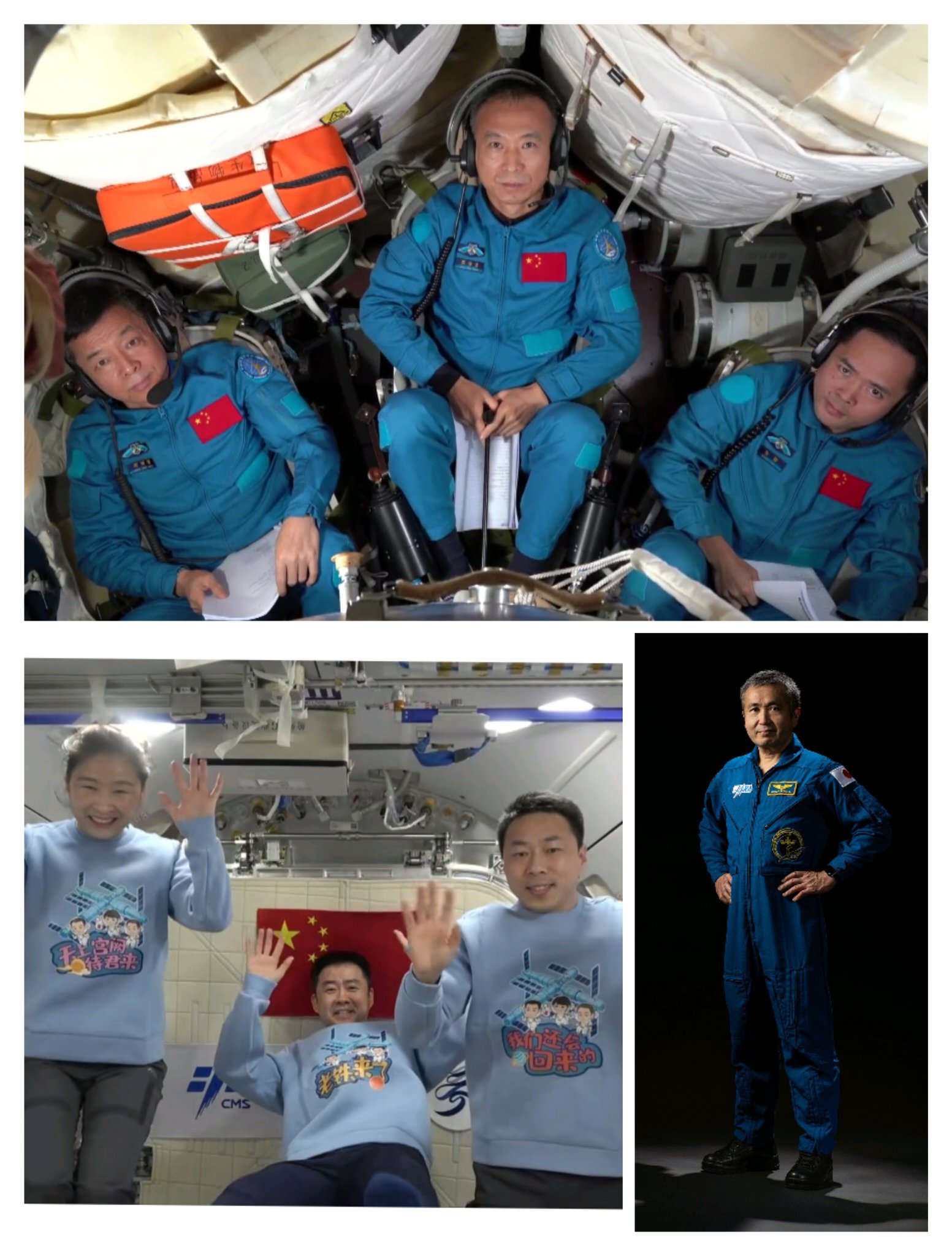 China 'N Asia Spaceflight 🚀🛰️🙏 on Twitter: "So, 13 astronauts from 4 countries in 2 space ...