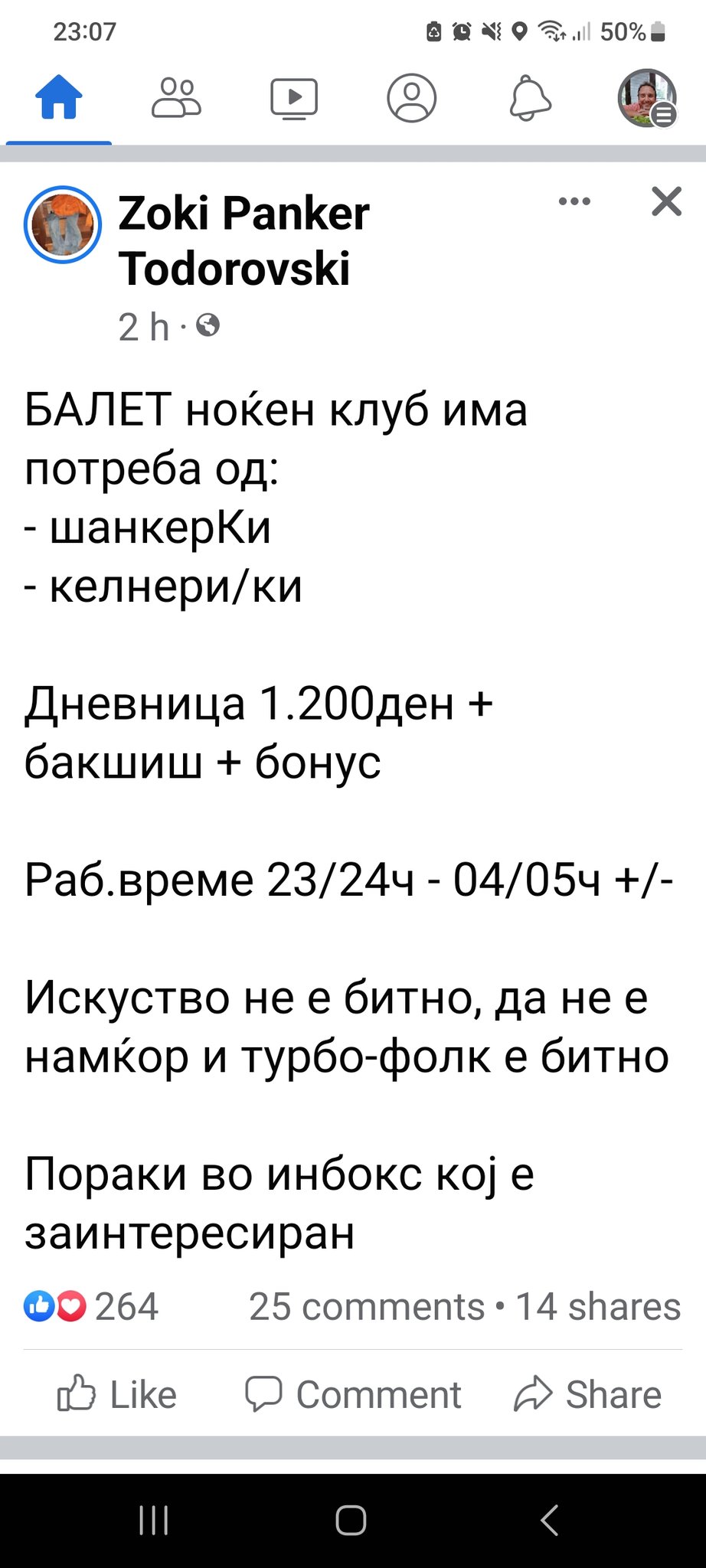 Kalin Babusku on Twitter: "Немојте после тоа, немало работа. Најрадосна порака која можев да ја ...