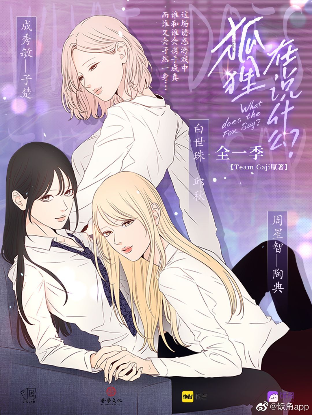 douqi on Twitter: "I don't really go here but thought people might like to know that there's an ...