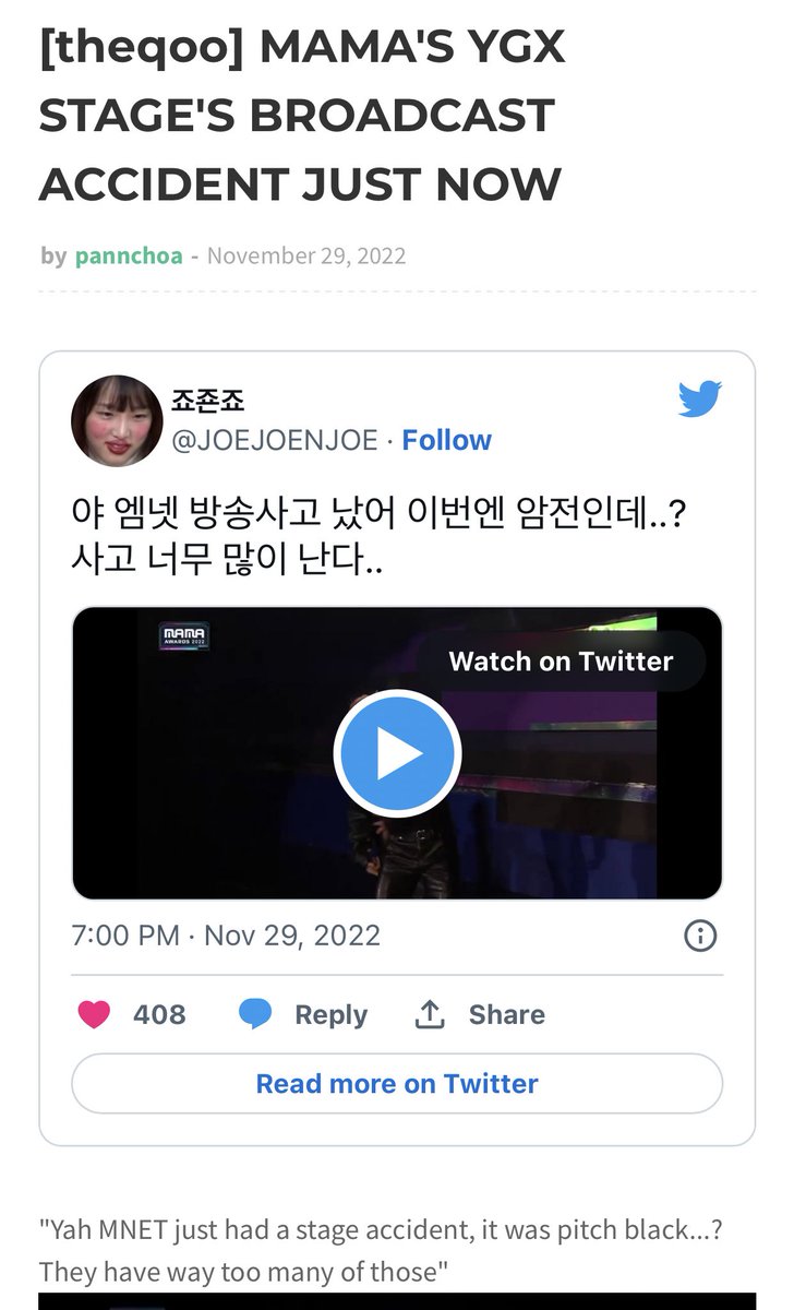 notpannchoa/notpannkpop/notnetizenbuzz on Twitter: "[ notpannchoa ] MAMA turns YGX's stage pitch ...