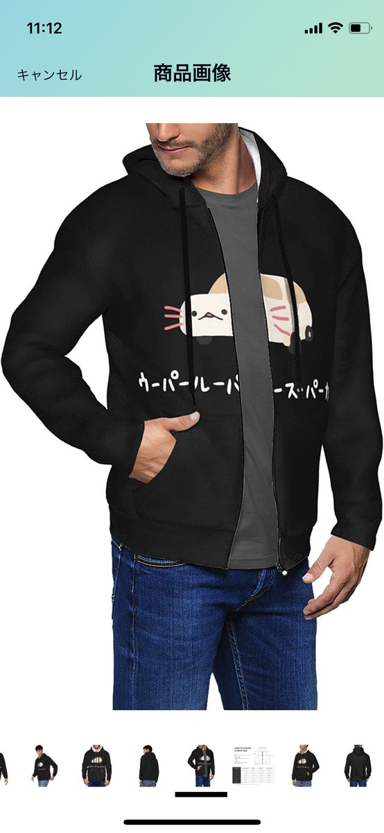 「盗用の上にまっぷたつにされておるよウーパールーパー スーパーカーパ メンズ パー」|やばこ🐤COMITIA144【E29ab】のイラスト