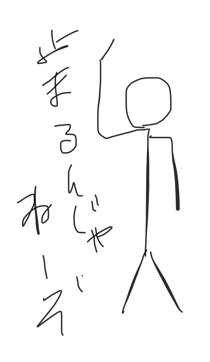 ️夏団長🌸C105 日曜 東エ38aの漫画